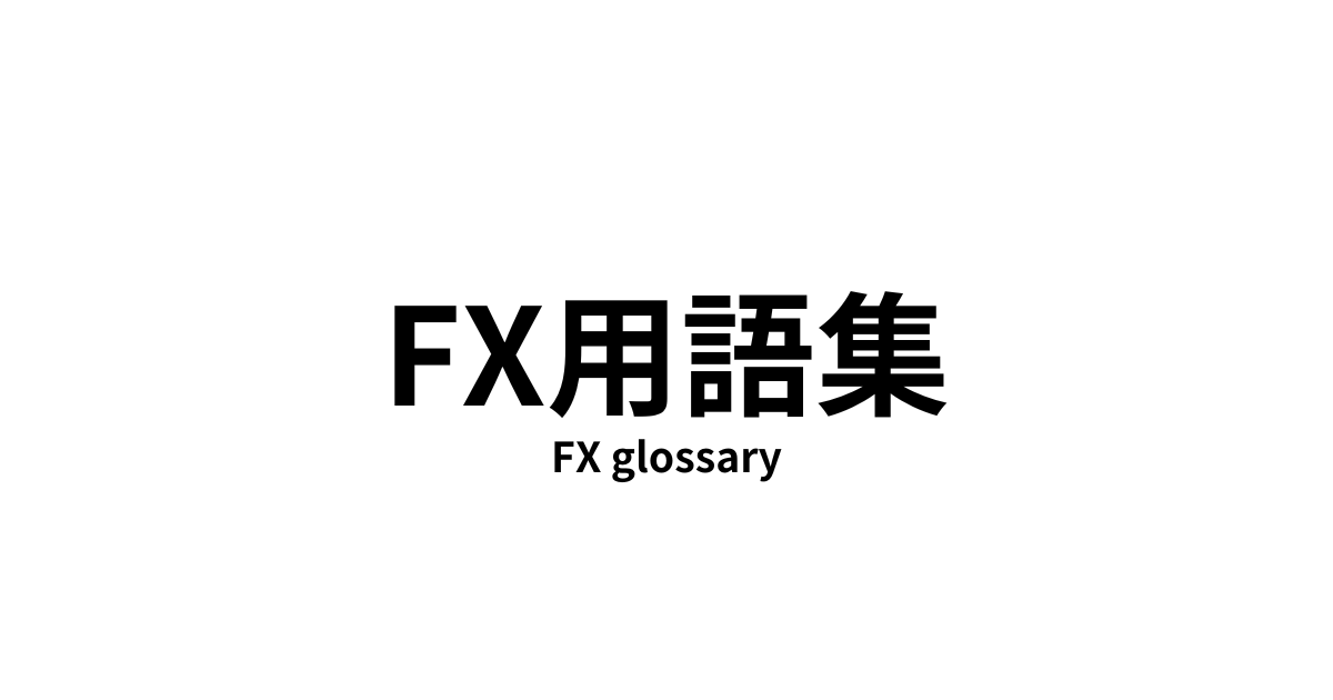 FX｜FX Labo